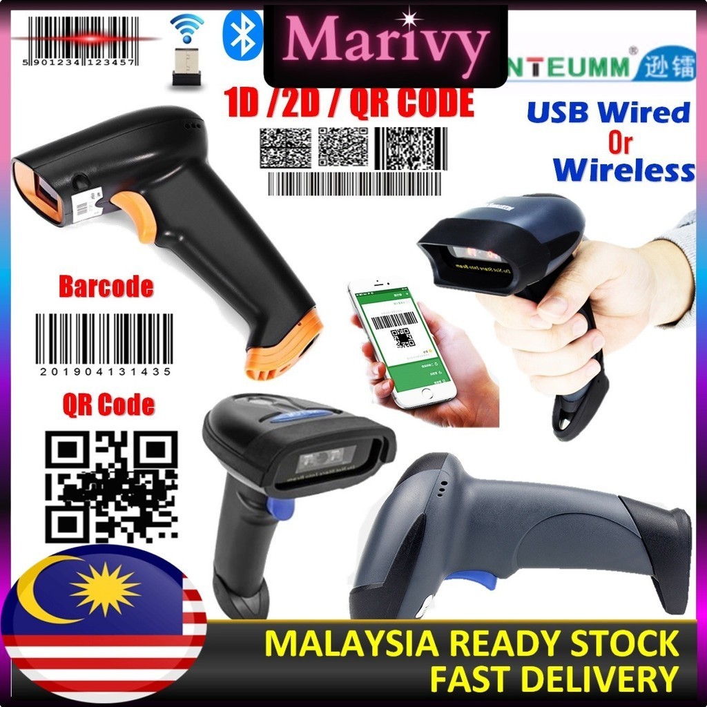 Nteumm S10/S20/ M60/M80/L8/L10 (1D /2D / QR Code) USB Wired Bluetooth ...