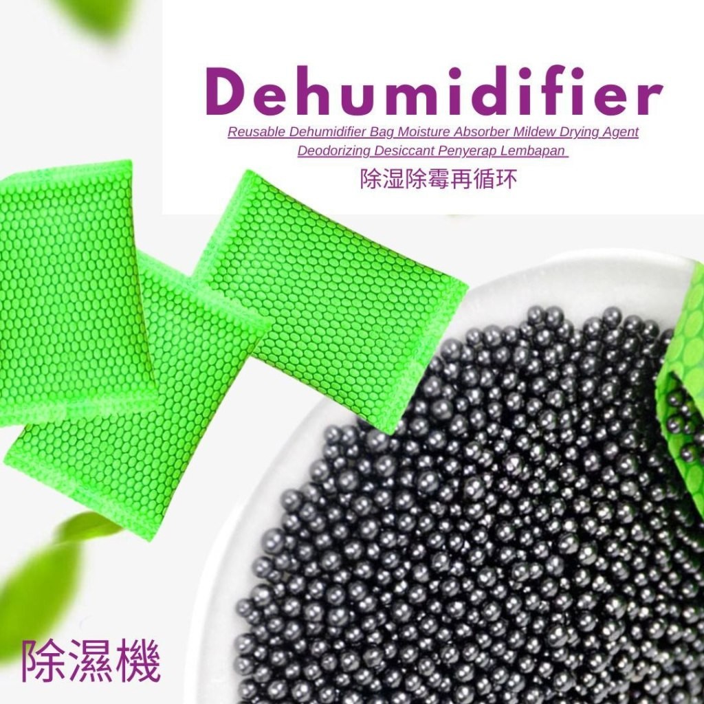 Reusable Dehumidifier Bag Moisture Absorber Mildew Drying Agent ...