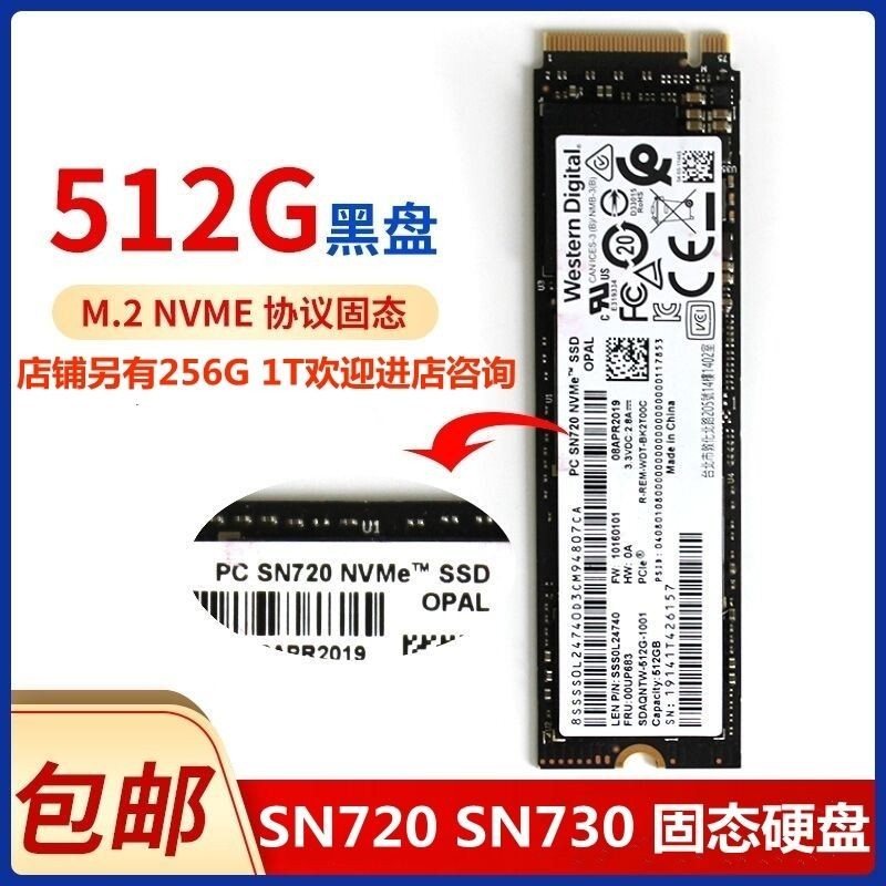 WD Western Data Black Black Disk SN730 256G SN720 1T NVME Solid State ...