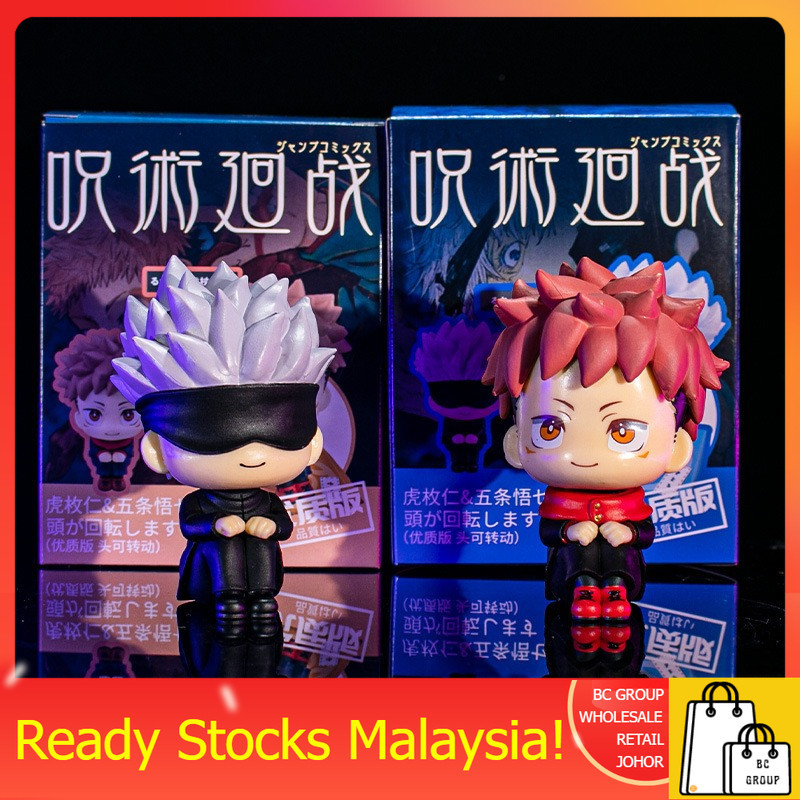 Jujutsu Kaisen Chubby Chibi Satoru Gojo Yuji Itadori Figure Toys 【Ready ...