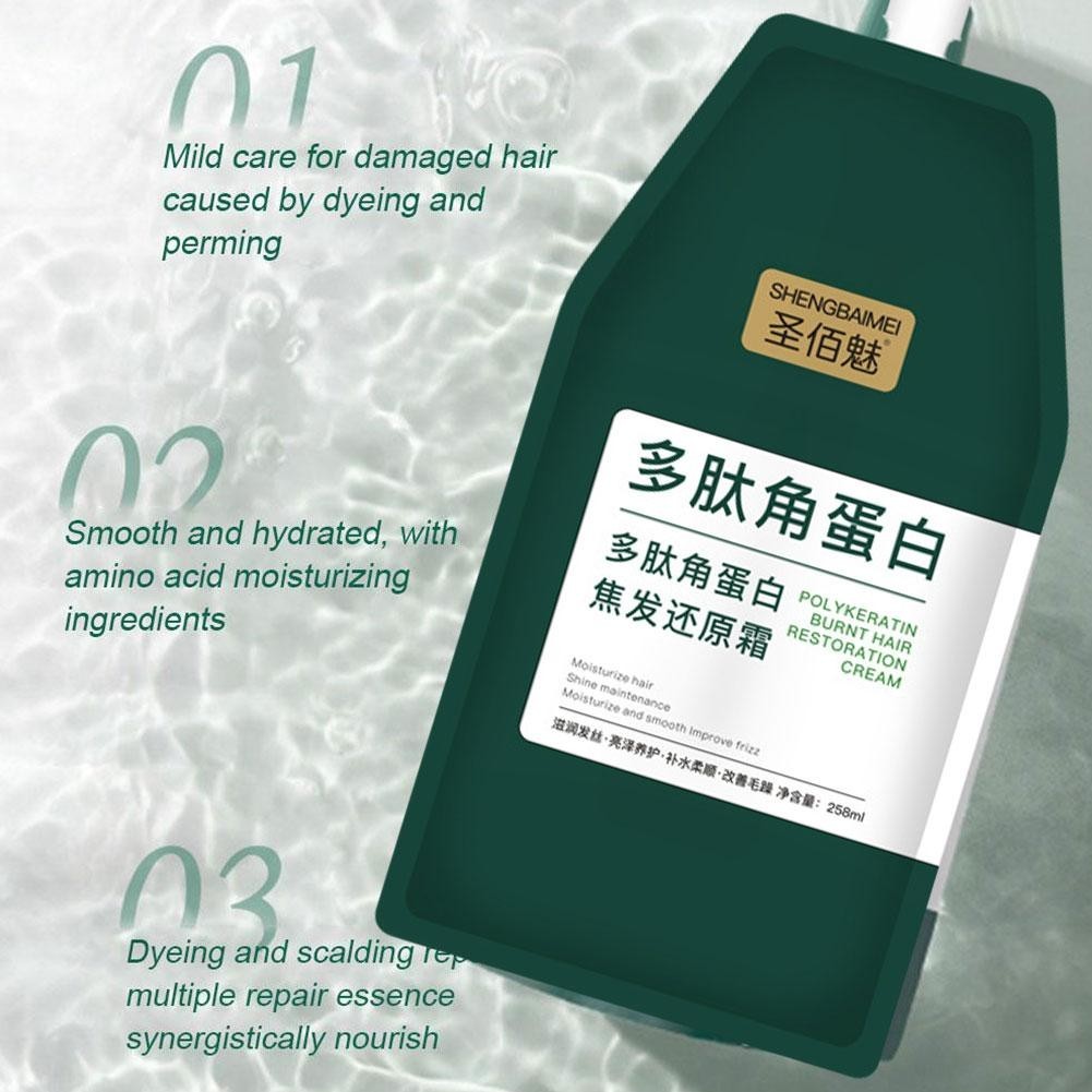 Polypeptide Keratin Hair Restore Cream Soft Nourishment Hair Damaged ...