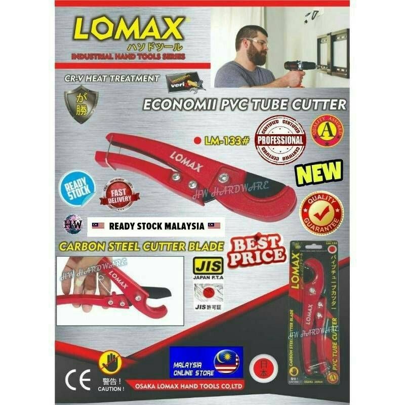 [100% ORIGINAL] LOMAX 42MM SK-5 CARBON STEEL BLADE PVC PIPE CUTTER (LM-133) | Shopee Malaysia