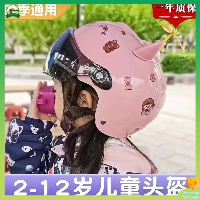 helmet budak Helmet kanak-kanak Helmet keselamatan kanak-kanak yang ...