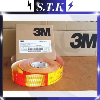 6 PCS (1 SET) 3M SIRIM Side Marking Reflective Sticker / J5 TYPE 5 ...