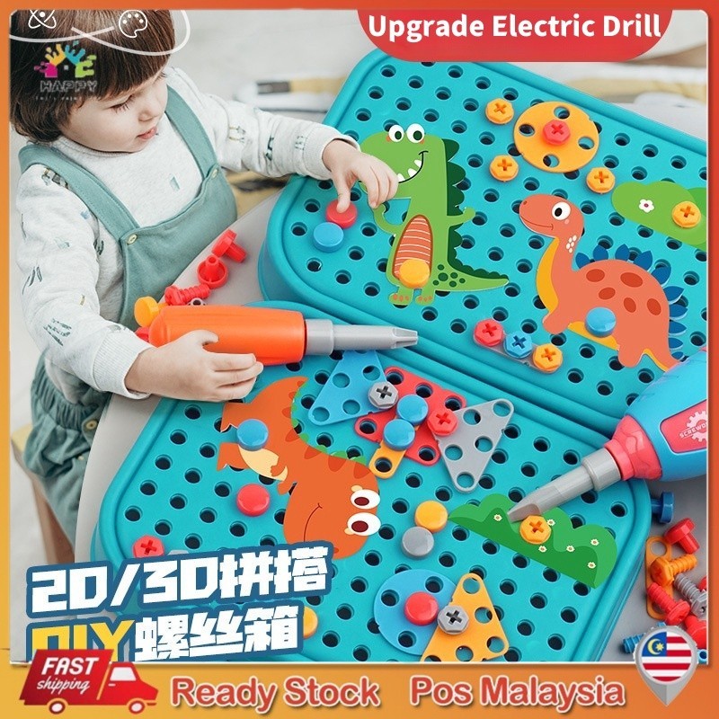 Children's Electric Drill Toy Set 211pcs 3D STEM Building Blocks Screw ...