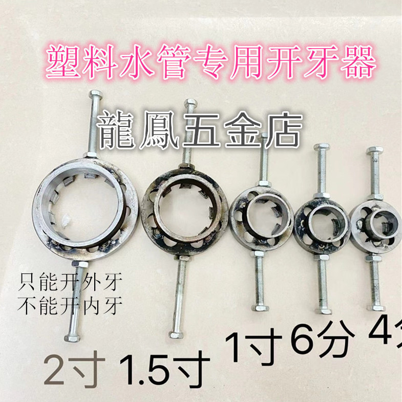 Plastic Water Pipe Water Pipe Wire Sleeve New Type Super Thick Tooth ...