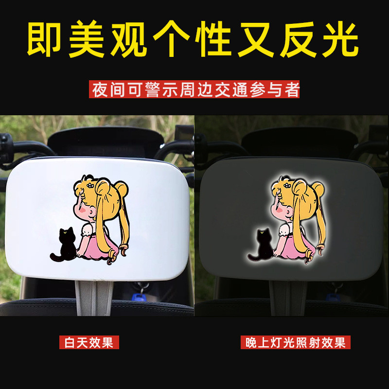 Sailor Moon Car Window Sticker Cute and Creative Car Rear Window ...
