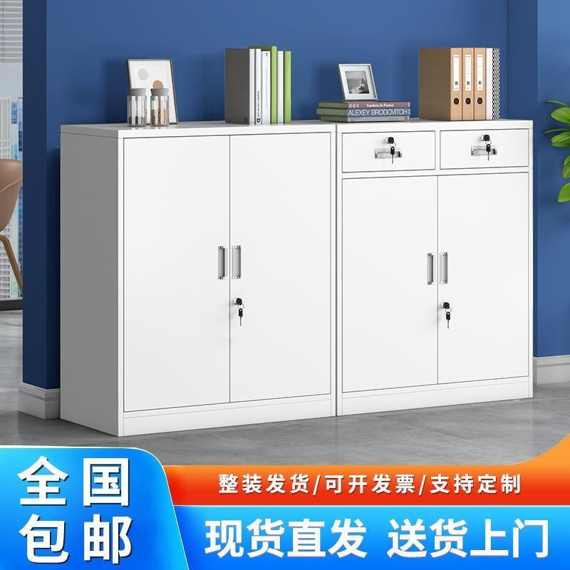 Kabinet Rendah Dua Laci Tebal Kabinet Fail Besi Kabinet Arkib Kabinet ...