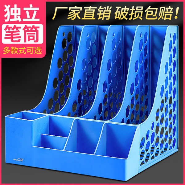 rak buku kanak kanak rak buku Rak fail desktop untuk pelajar pejabat ...