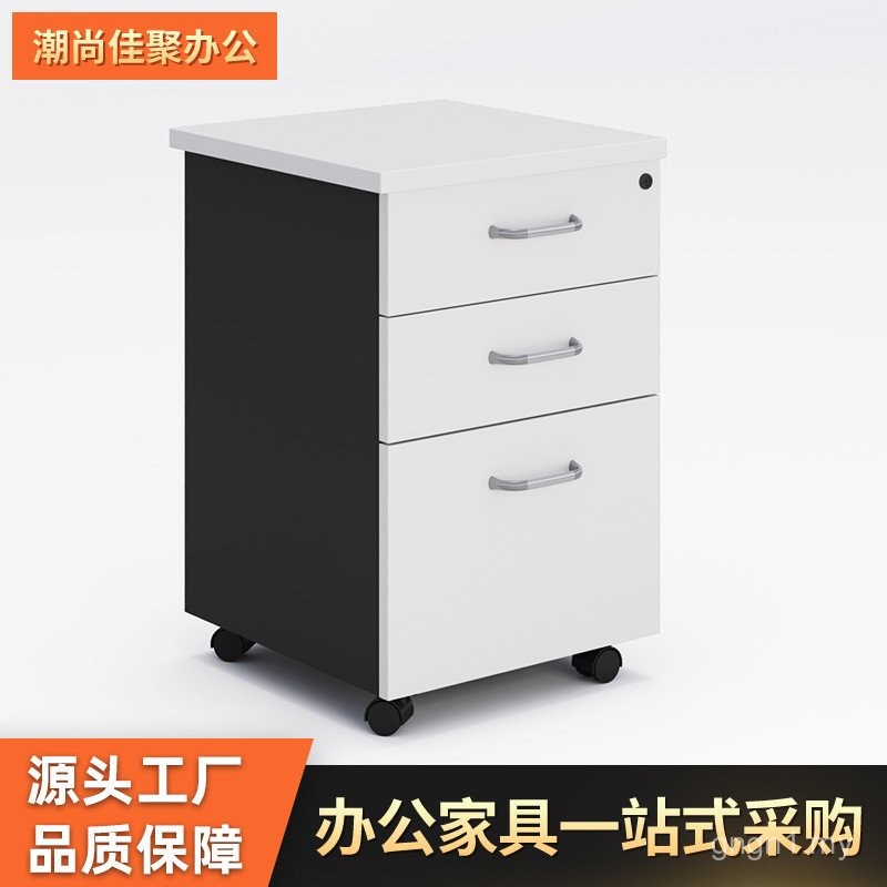 Office Ready Stock Storage File Storage Movable Cabinet Under Desk ...