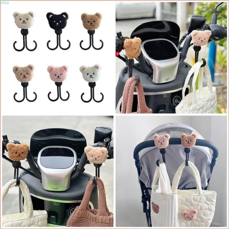 Chua Cute Bear Baby Stroller Double Hook Pram Organiser Rack Infant ...