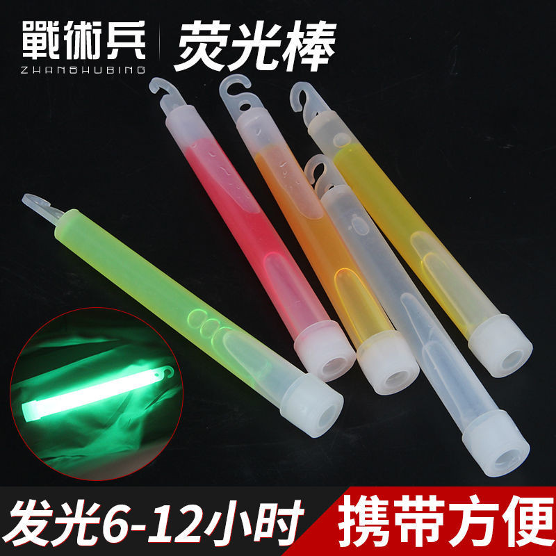 Tactical Soldier Fluorescent Stick 20cm Signal Stick Field Emergency ...