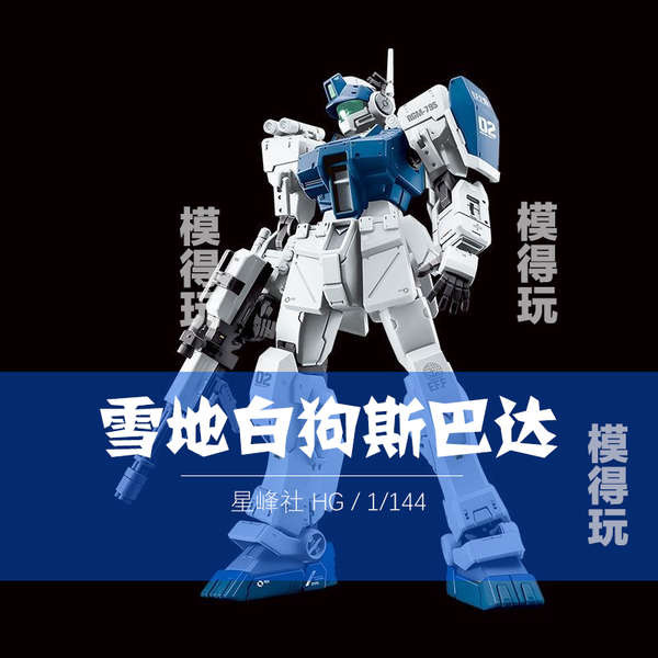 mighty strike freedom hg mighty strike freedom carrom striker Star ...