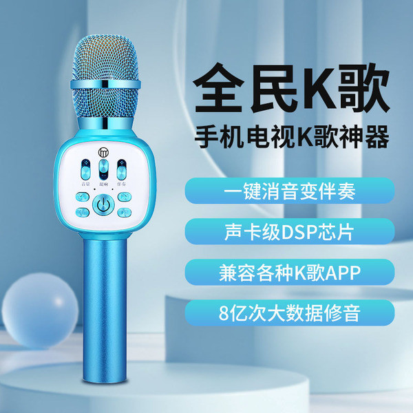 mic amgrass wireless microphone microphone wireless Bluetooth Wireless ...