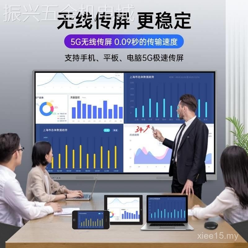 Smart Conference Tablet Touch All-in-One Machine Traffic Electronic ...