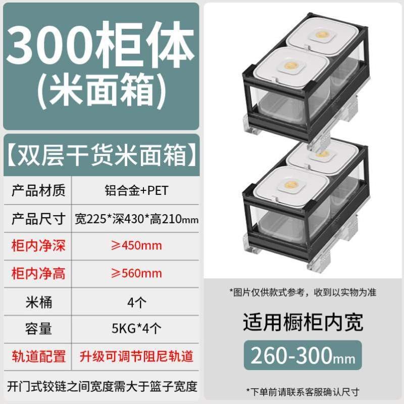 Bakul tarik baldi, kotak dapur tertanam, kabinet jenis laci, mi beras ...