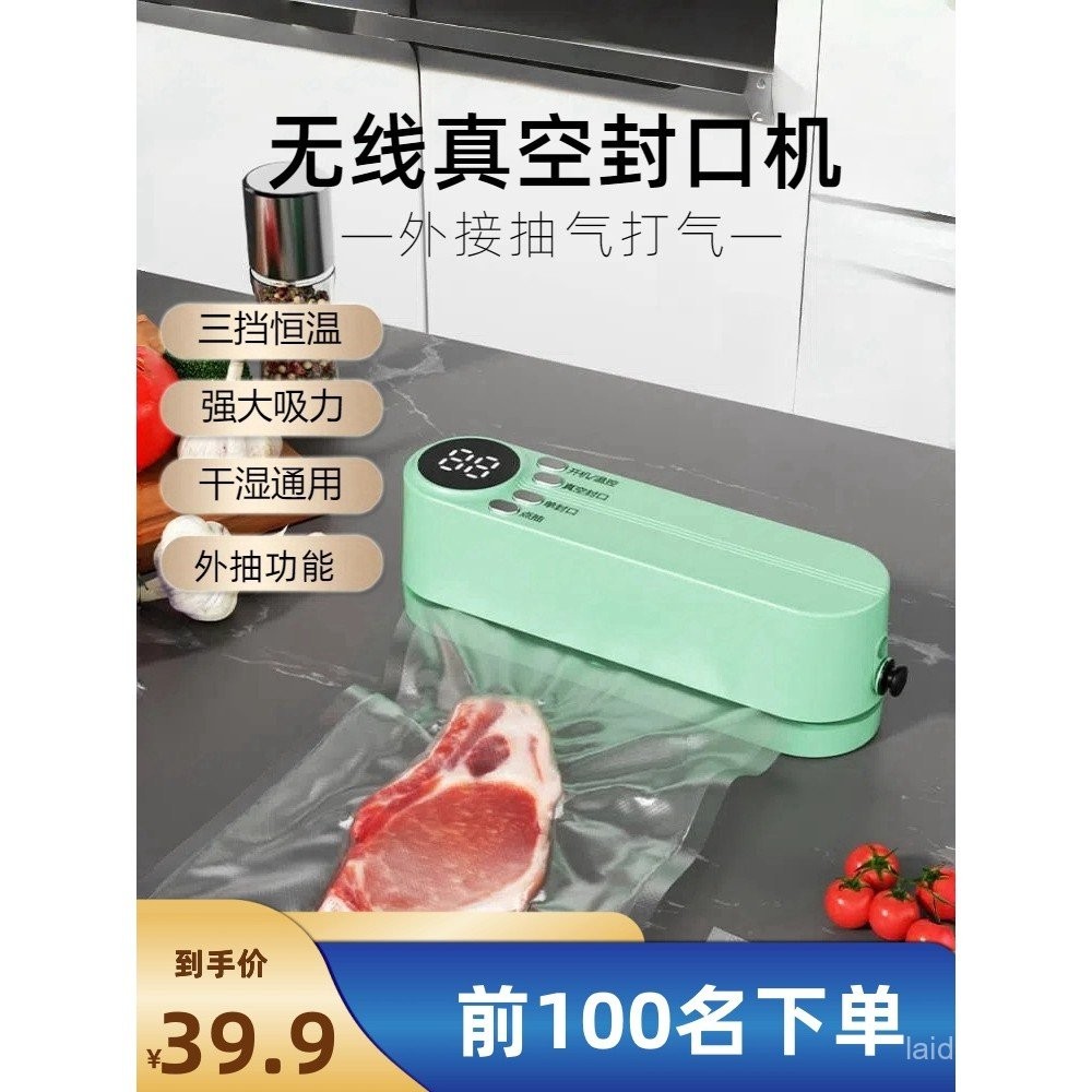 Pengedap Vakum Boleh Dicas Semula Tanpa Wayar Mesin Pembungkusan Isi ...