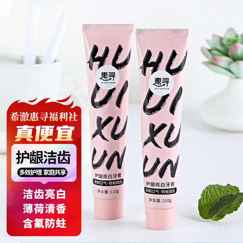 Reduce Food Residue Huixun Toothpaste Fresh Breath Clean Teeth Portable ...