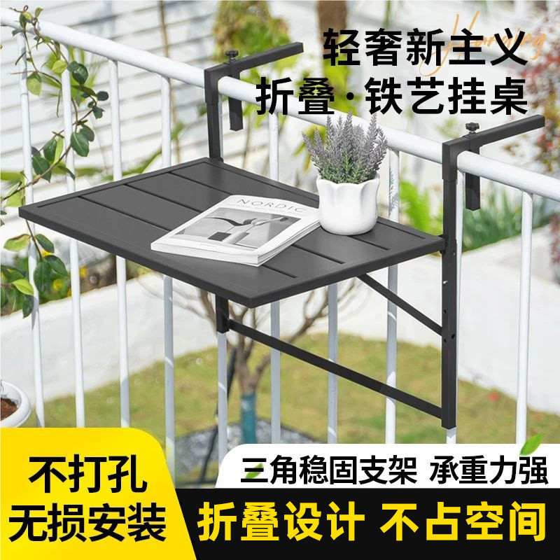 ⭐special sales⭐ HQZ Balcony Outdoor Railing Grdrail Folding Hanging ...