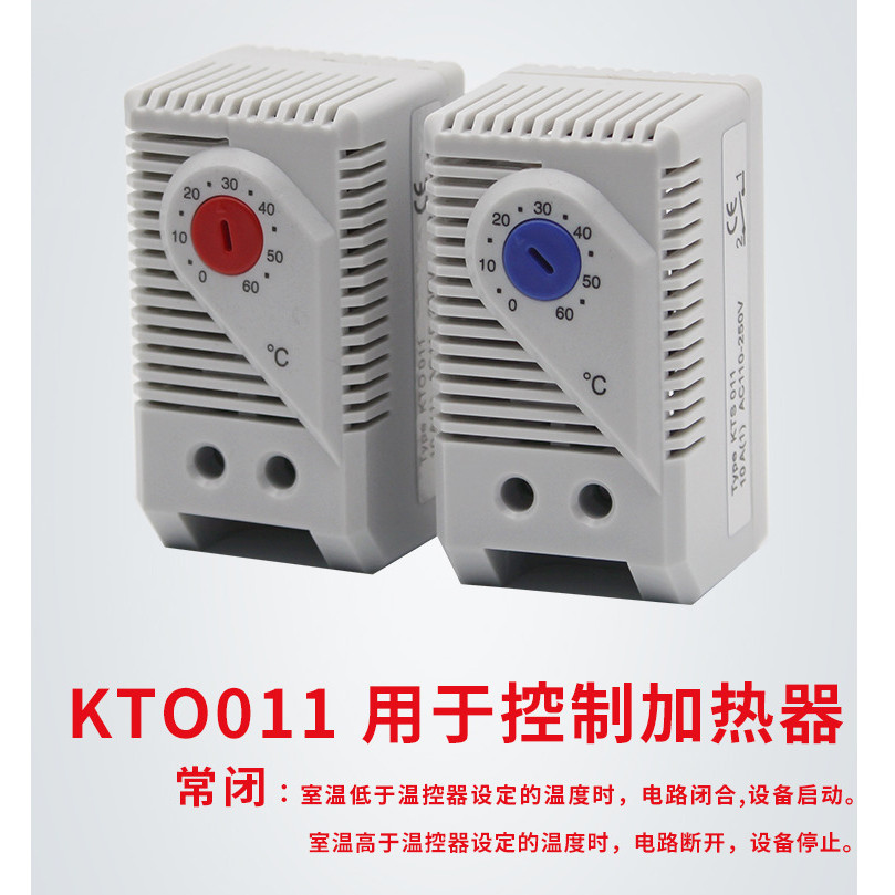 Adjustable Thermostat Mechanical Switch KTO011 Temperature Control KTS011 Cooling Fan Control ...