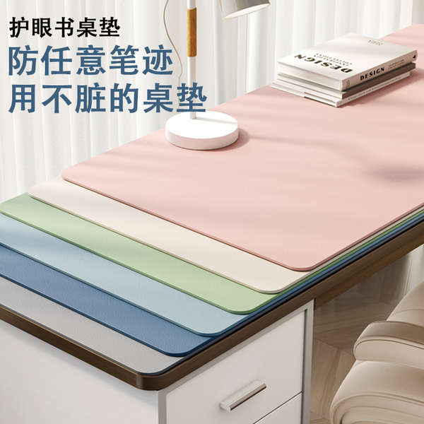 alas meja guru alas meja kelas Tikar meja untuk pelajar dan kanak-kanak ...