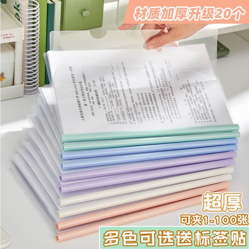 A a4 Draw Bar Clip File Clip Trolley Draw Bar Clip Transparent ...