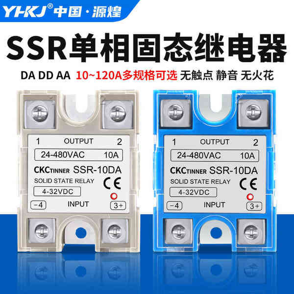 220v Solid State Relay Module Single Phase SSR-25DA DC Control AC 40DA AA 60DD Small Solid ...