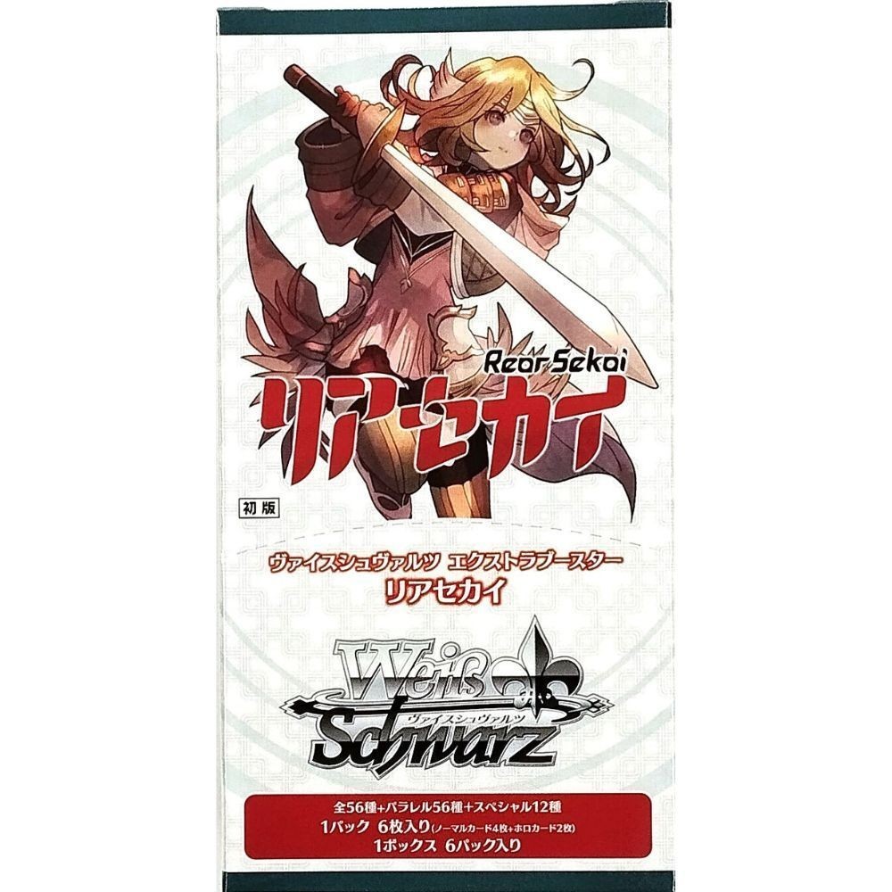 Weiss Schwarz Japanese Trading Card Game Rear Sekai Extra Booster Box | Shopee Malaysia