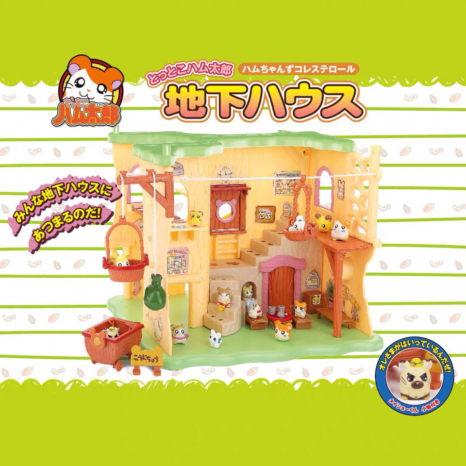 Japanese Version Nostalgic Animation Hamster House Stupid Cute Hamtaro ...