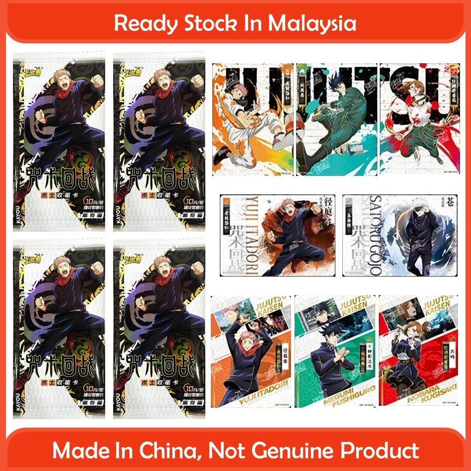 [1 pack] 正版卡游咒术回战高专篇 Original KAYOU Jujutsu Kaisen Kayou Card Pack ...