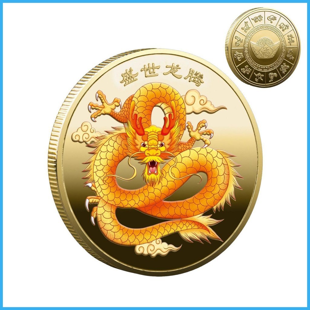 Dragon Commemorative Coin Metal Good Luck Coin Chinese Dragon Lucky ...