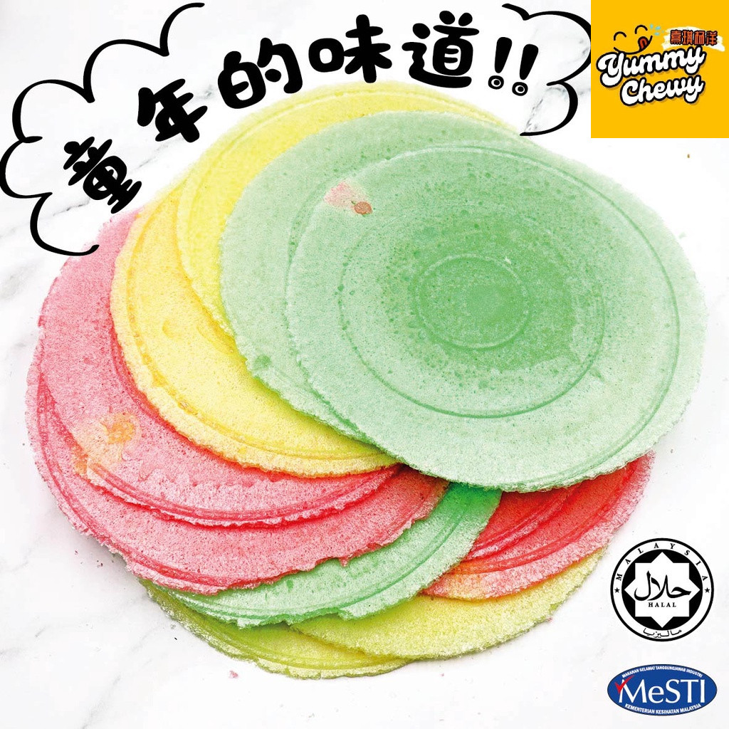 Ipoh Traditional Biscuit Wafer Piring Wafer, Biskut UFO, Kuih Bulan ...