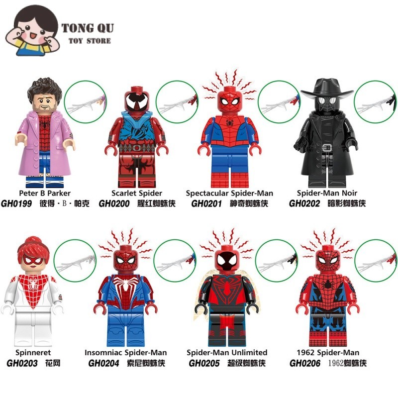 Superhero Minifigures Peter Parker SpiderMan Building Block Doll ...
