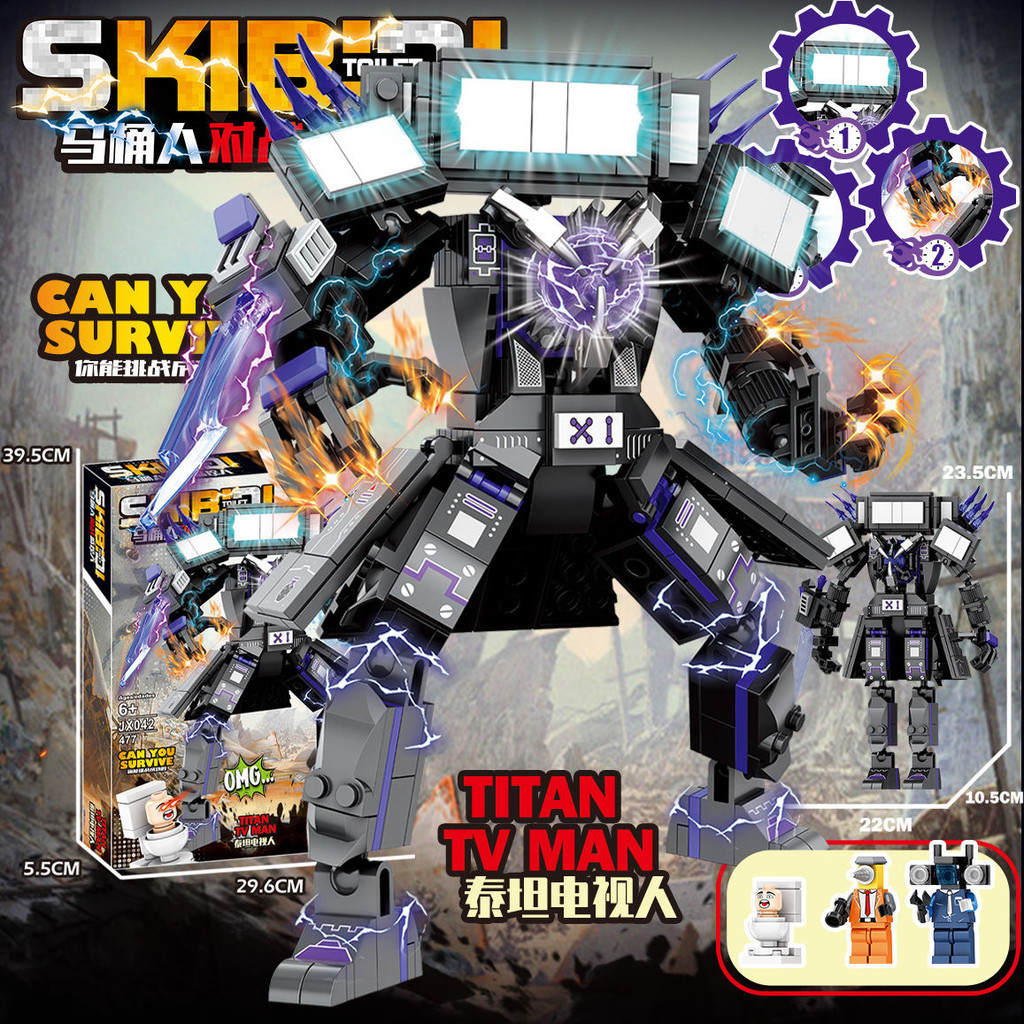 Hot [24 Hours Delivery] Toilet Toys Skibidi Assembly Speaker Titanium ...