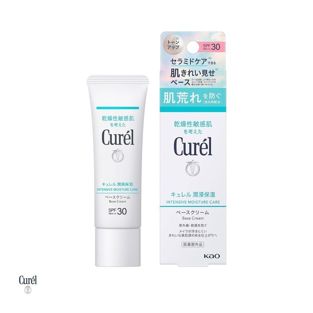 Kao Curel Sunscreen UV Protection Face Base Cream SPF 30 PA+++ [30 g ...