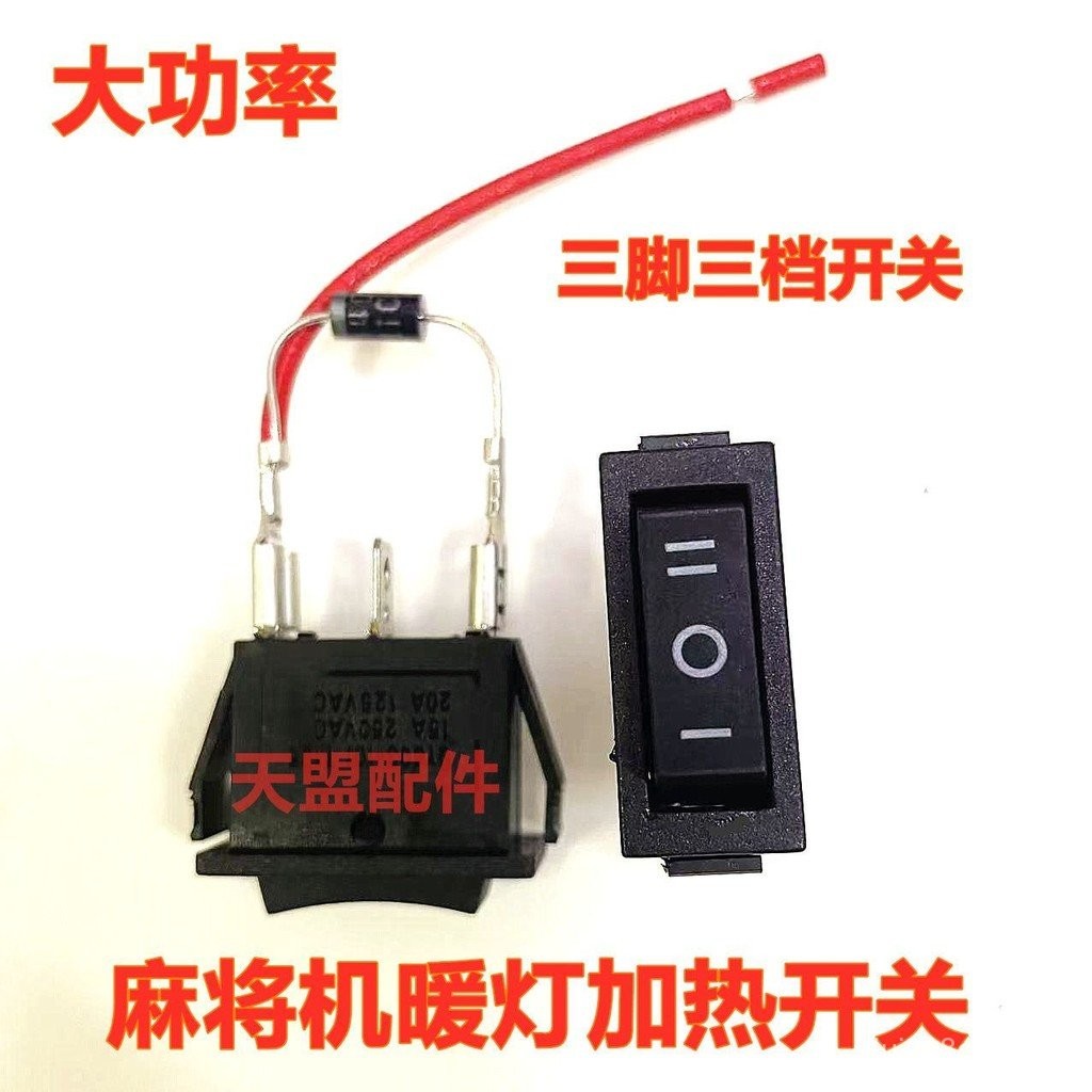 Electric Heater Switch Oven Stove Mahjong Table Button Electric Heater ...