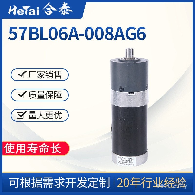 Factory Direct Sales 57 Series Brushless DC Gearbox Motor Automation ...