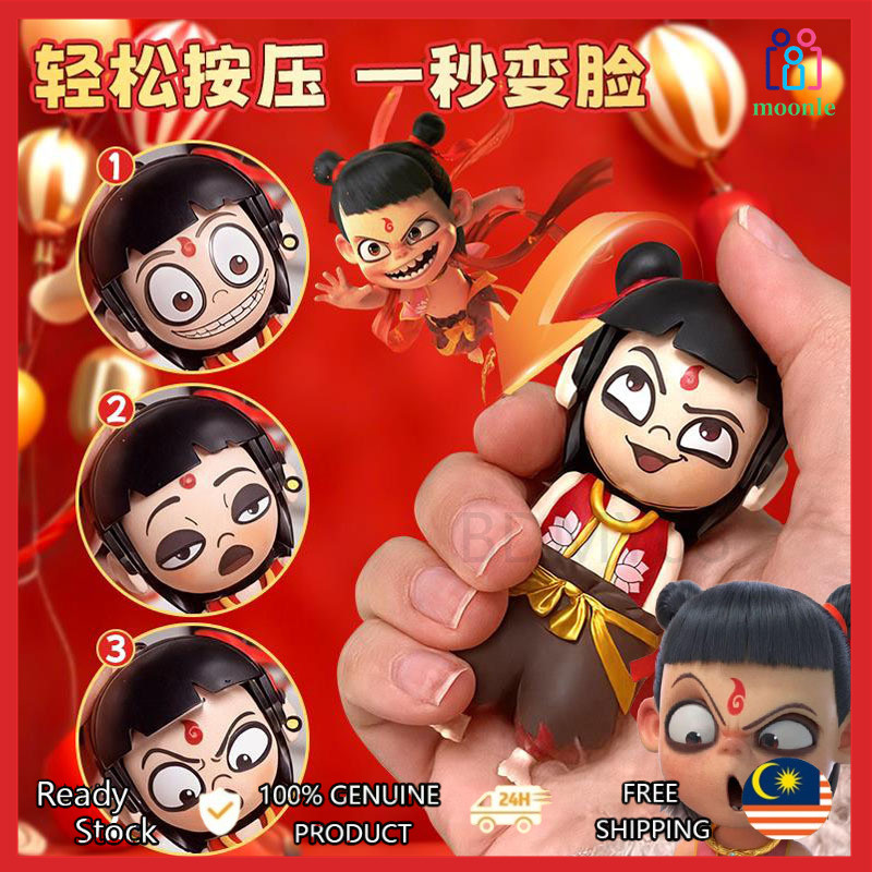 哪咤表情包变脸玩具手办创意按压变脸小公仔娃娃Nezha Emoticon Face Changing Toy Hand Puppet ...