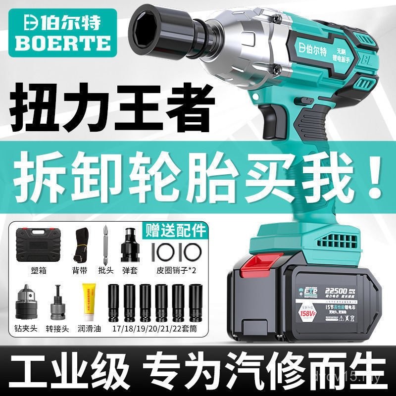 Burt Brushless Electric Wrench High Torque Lithium Battery Impact ...