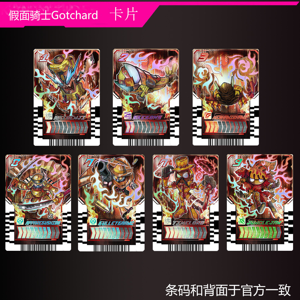 Kamen Rider Gotcha Gotcha Igniter Card Flame Flame Dawn lgniter ...
