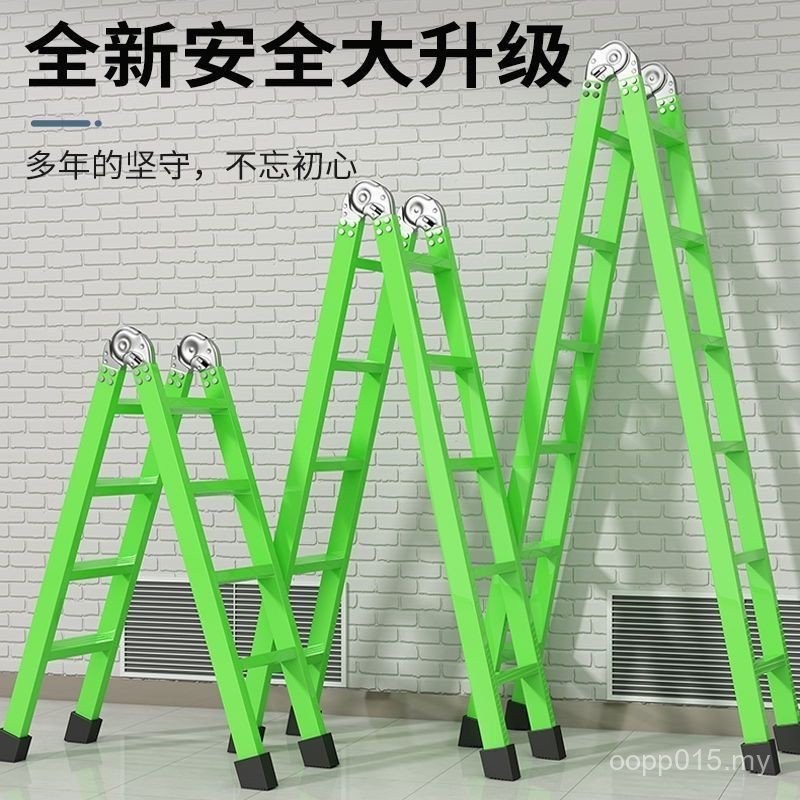 Folding Ladder Household Multifunctional Indoor Herringbone Ladder ...