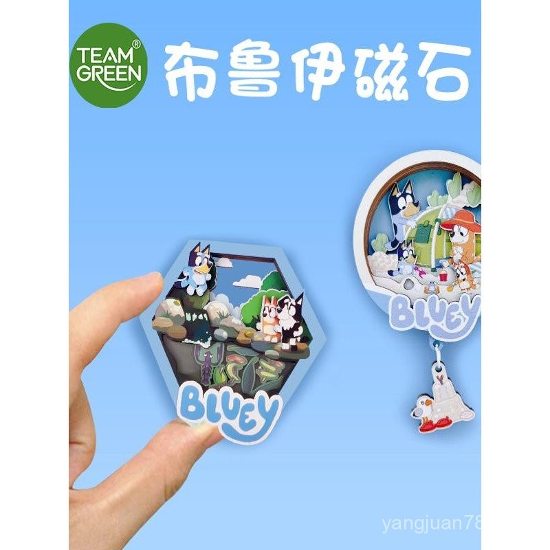 Bluey bluey bluey Jenga Refrigerator Magnets Family Toys Peripheral ...