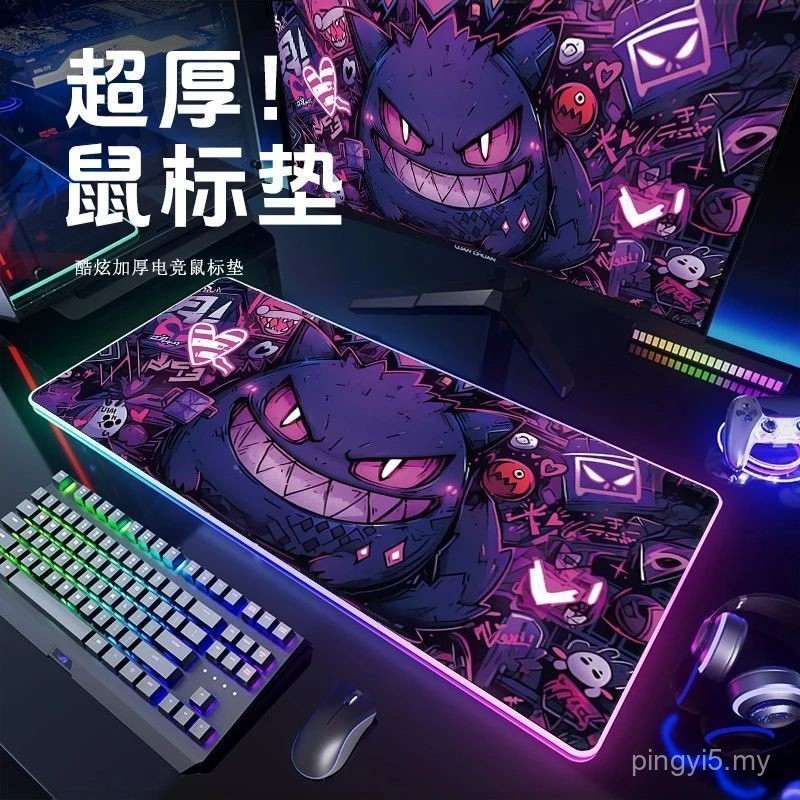 New Pokémon Gengar Mouse Pad Super Thick Desk Pad Computer Keyboard Pad ...