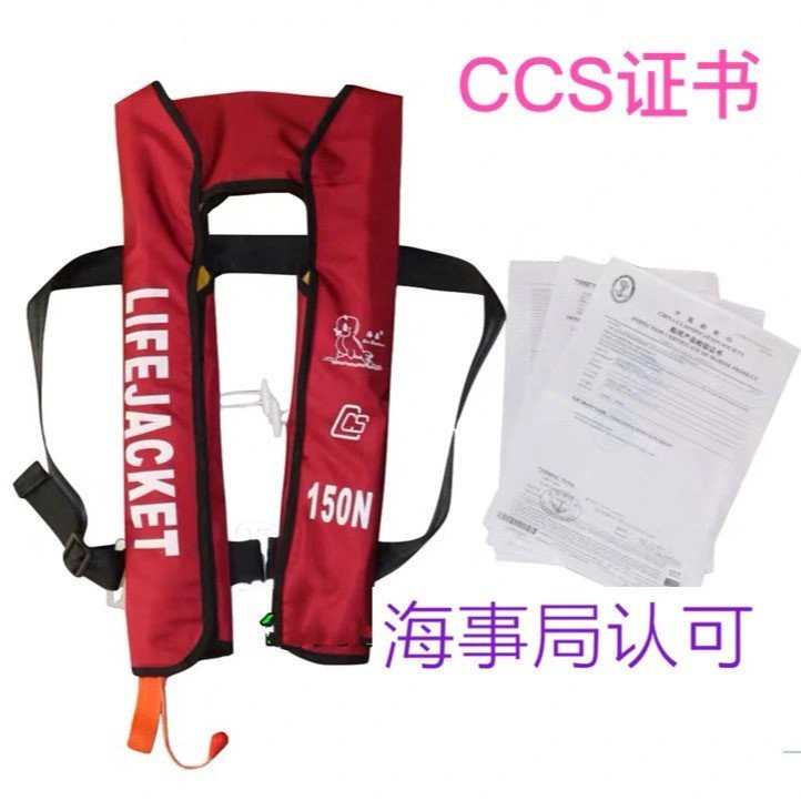 Boat Inspection Certificate CCS Adult Automatic Red Inflatable Life ...