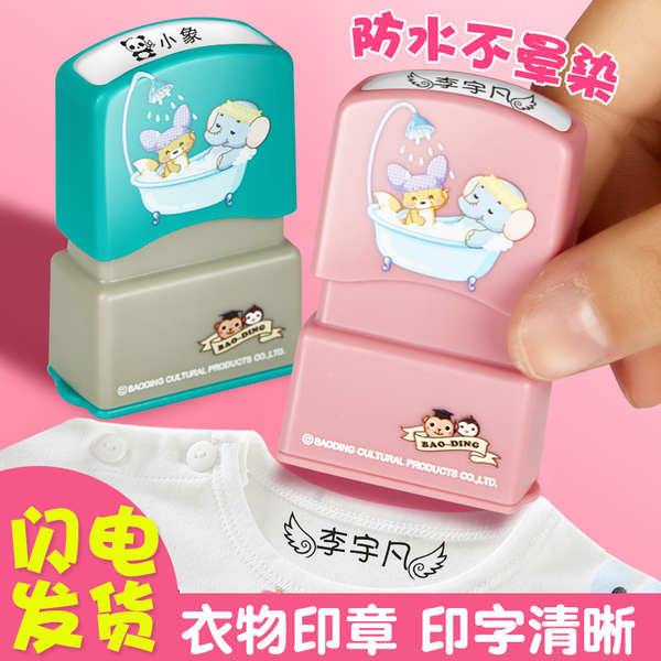 stamp chop rubber stamp cop nama stamp kecil Children Name Stamp ...