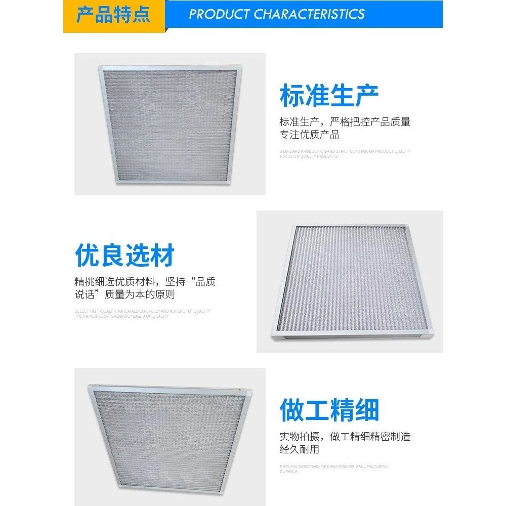 First Effect Aluminum Mesh Filter Plate Filter Metal Mesh Stainless ...
