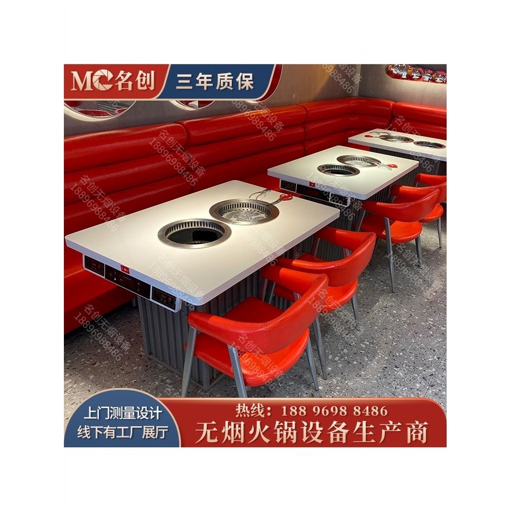 Marble Smokeless Hot Pot Table Induction Cooker Integrated Korean Table ...