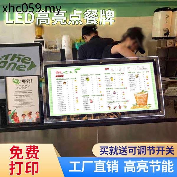 Men Menu Display Sign Light Box Advertising Sign Milk Tea Shop Ordering ...