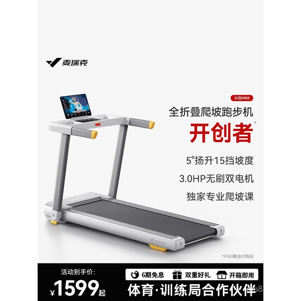 Merrick Treadmill Home Small Folding Walking Machine Gym Silent Indoor ...