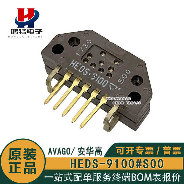 Imported Original HEDS-9100#S00 Avago 50-Line AB Two-Phase Rotating ...